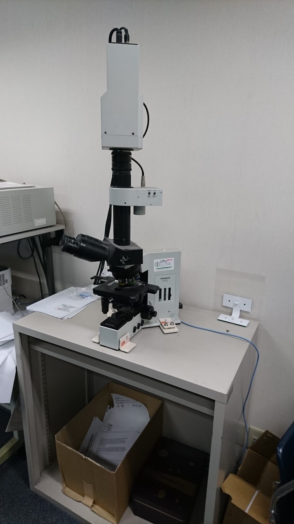 Case study at a general hospital [Laboratory] - Proseven Co., Ltd.