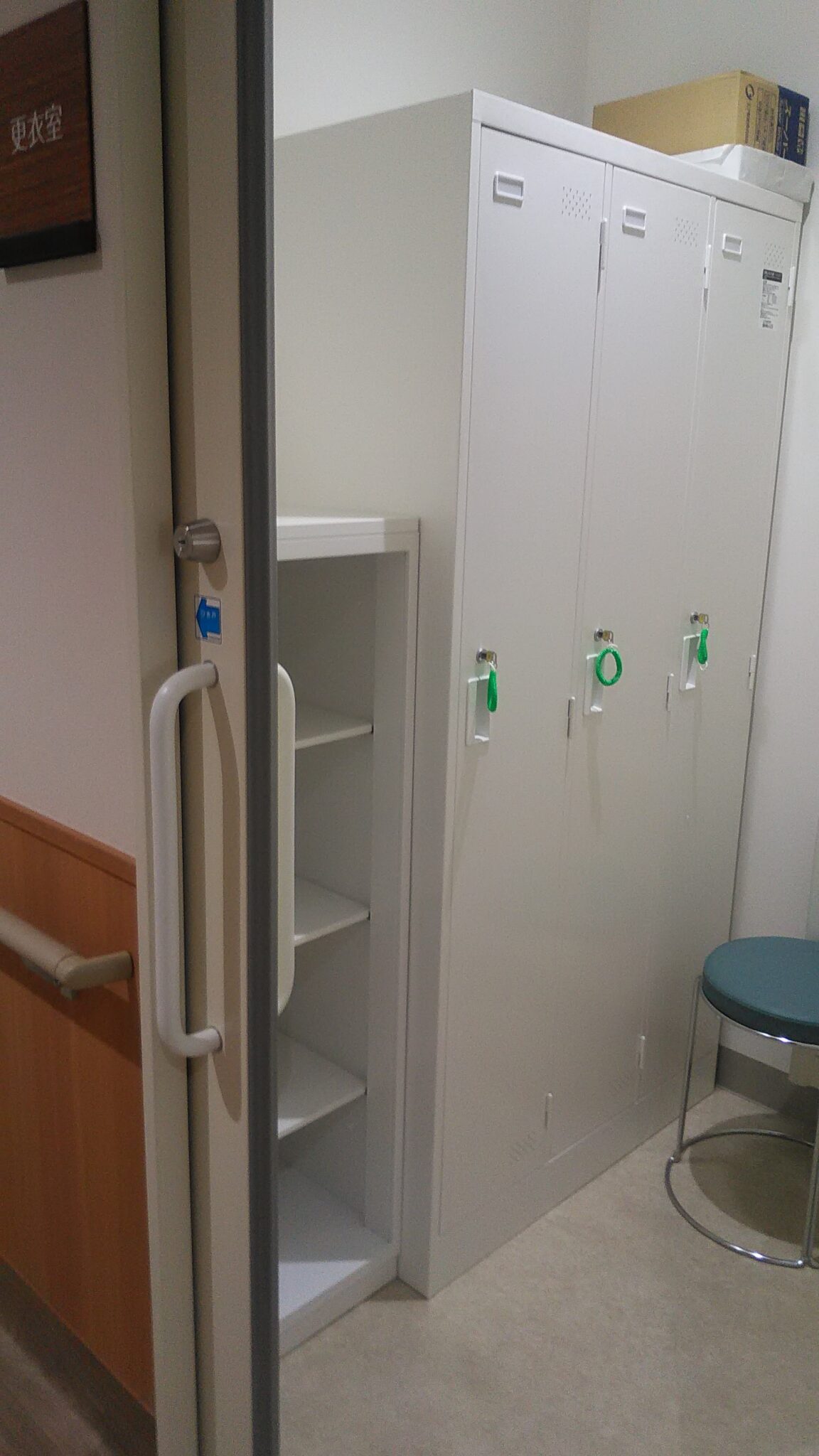 Case study at Clinic [Changing room] - Proseven Co., Ltd.